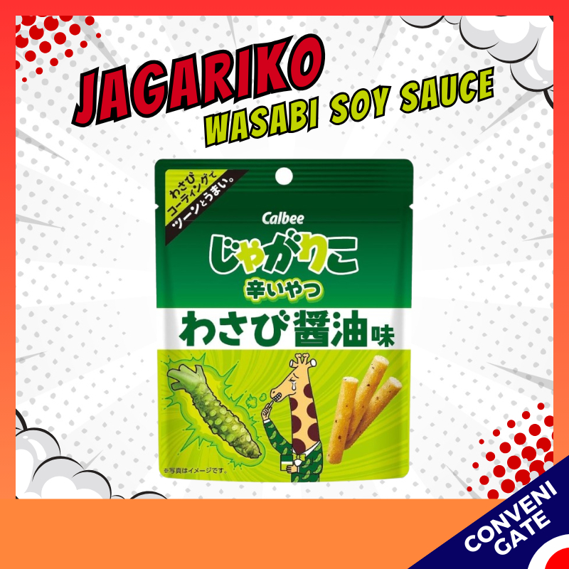 Calbee Jagariko HOT 38g, Wasabi Soy Sauce Flaver Potato Chips Snacks From JAPAN | Shopee Singapore