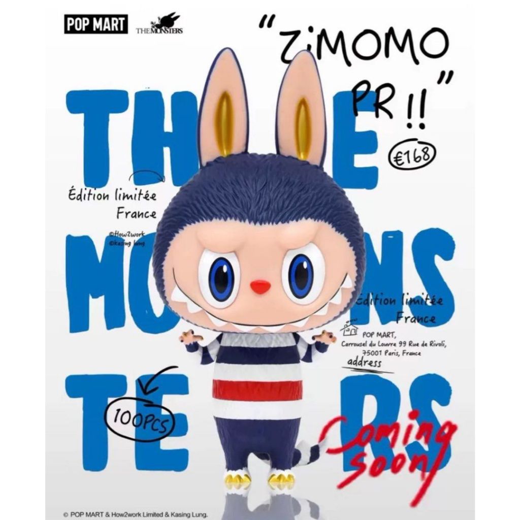 [In Stock] How2Work Zimomo PR (France Exclusive, limited edition of 100 ...