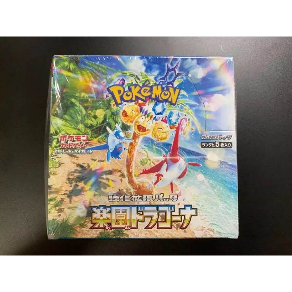 Pokemon Card Booster Box Paradise Dragona sv7a Japanese NEW w/shrink ...