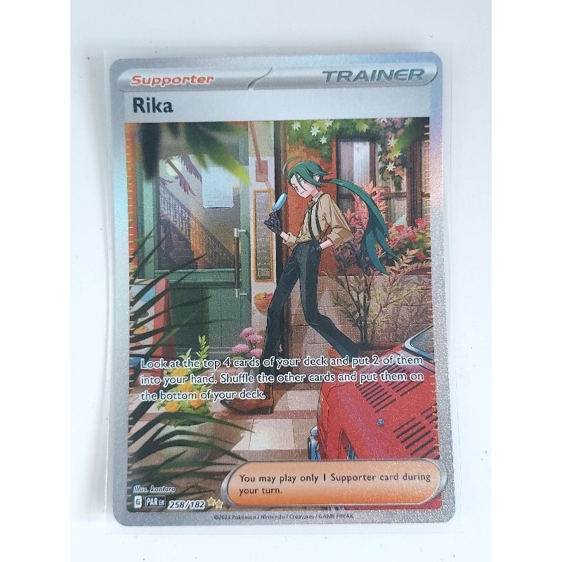 Pokemon rika special illustration rare full art trainer paradox rift ...