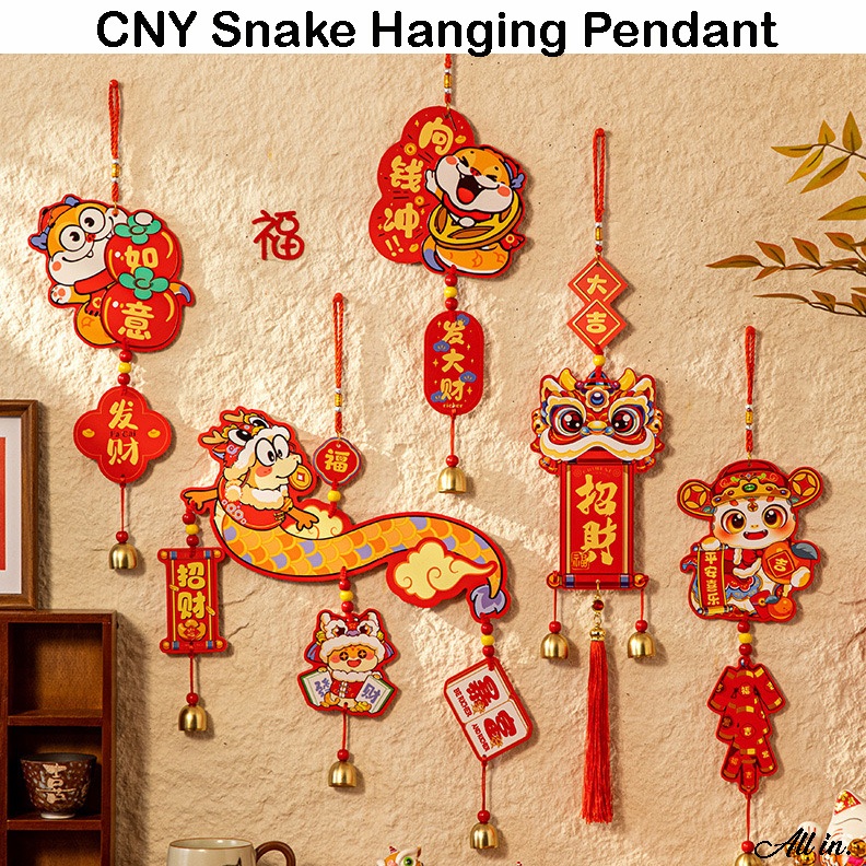 CNY Decoration 2025 Snake Year Hanging Pendant Christmas Gift Gifts For ...