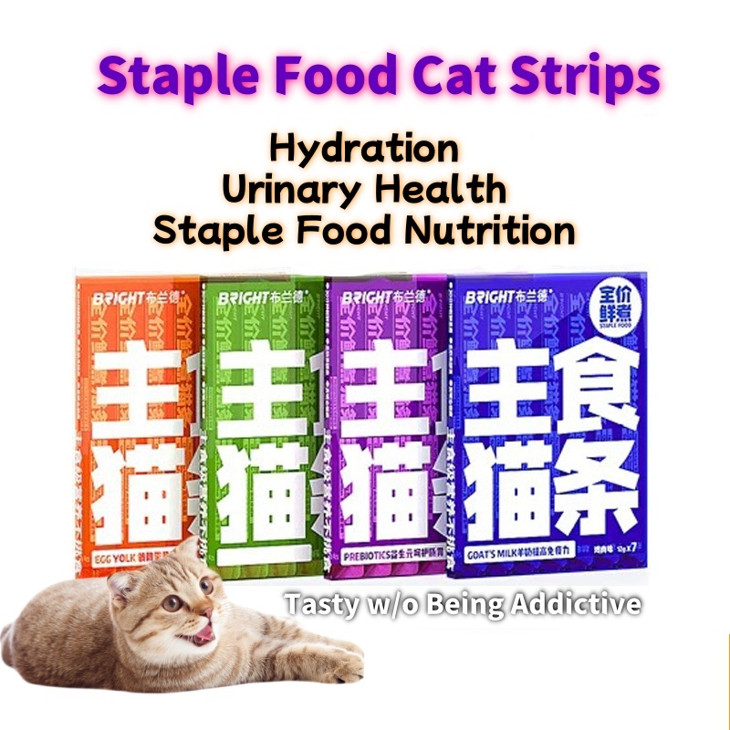 Bright Creamy Cat Strips Staple food Nutrition Cat Treats /Cat Food/Cat ...