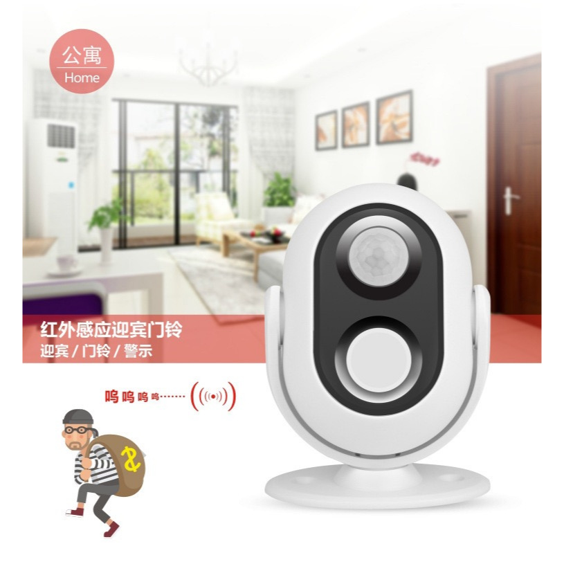 Wireless Doorbell Infrared Door Chime Battery/Usb Powered Door Dinger ...
