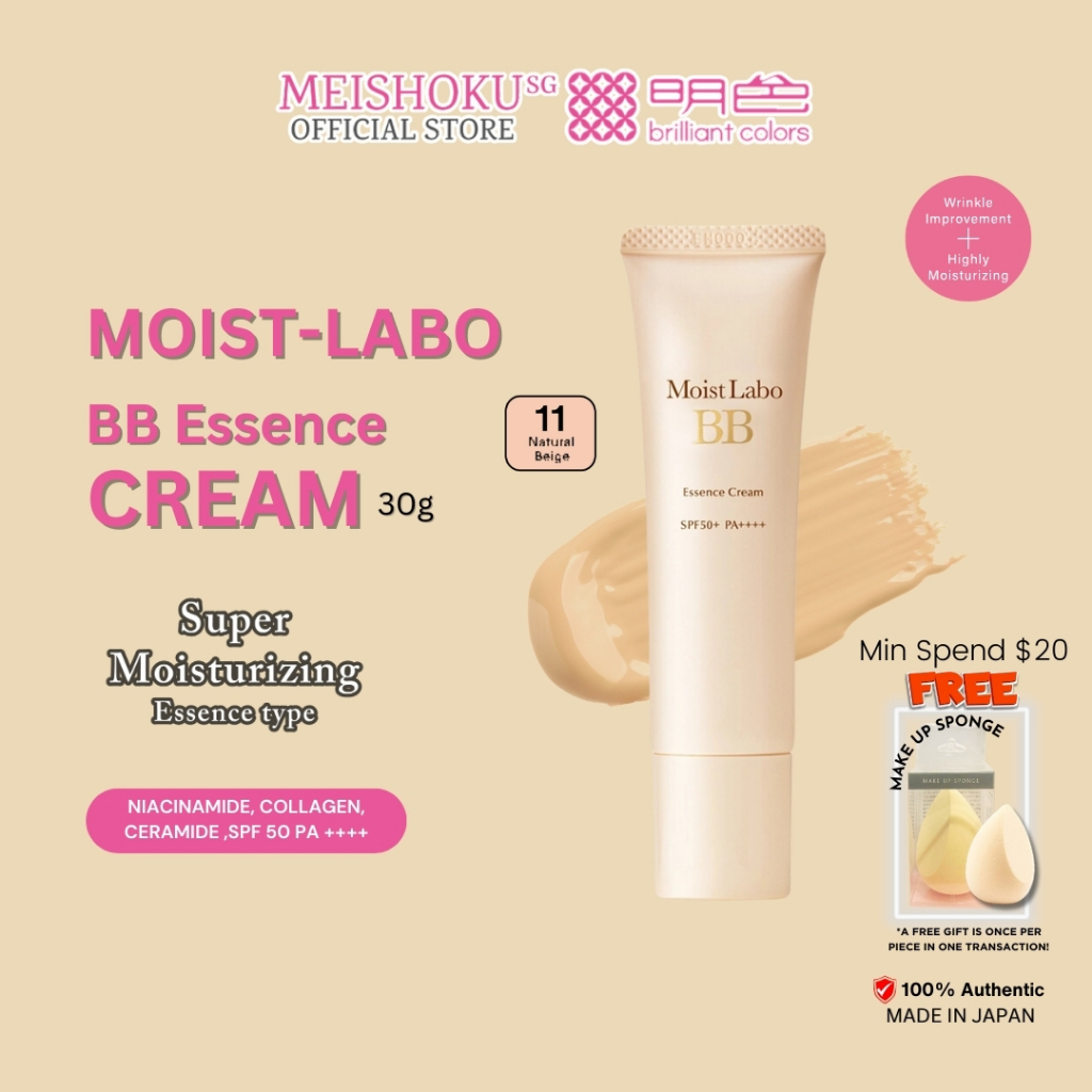 Meishoku Moist-Labo BB Essence Cream SPF 50 PA ++++ (11 Beige) 30g+Free Sponge | Shopee Singapore