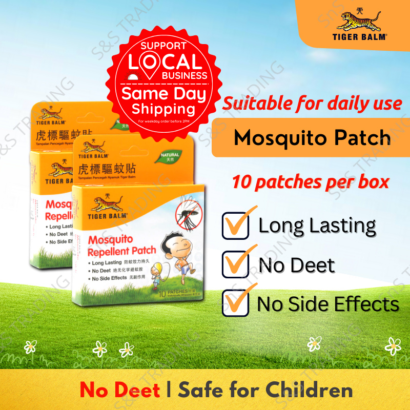 (EXPIRY:2028)TIGER BALM MOSQUITO REPELLENT PATCH 10s Mosquito Repellent ...
