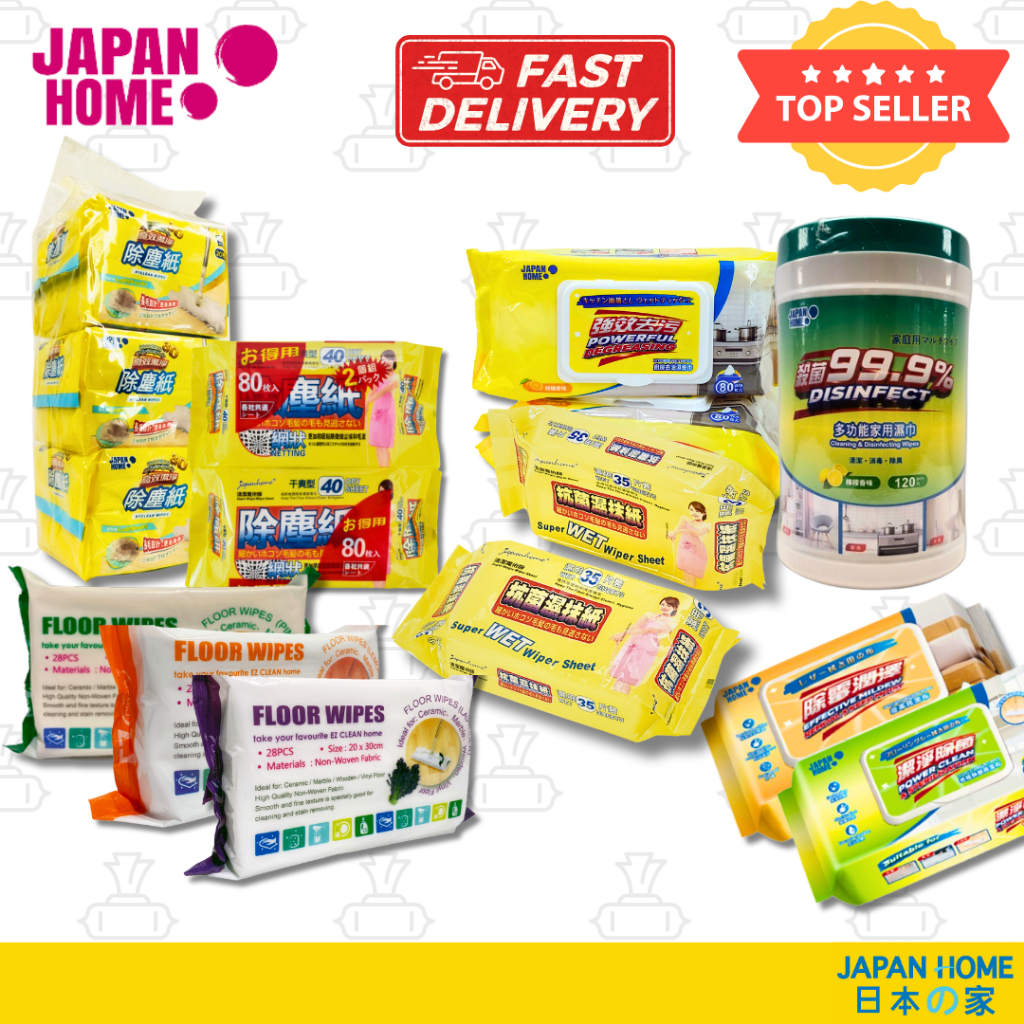 Japan Home Dry Floor wipes/Cleaning Wipes/Wet Floor wipes/Kitchen wipes ...