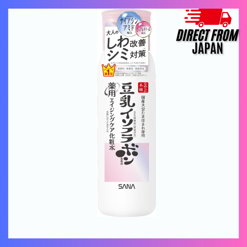 Sana NAMERAKAHONPO Medicated Wrinkle Milk Lotion White 150ml Soy milk isoflavone 【Direct From ...