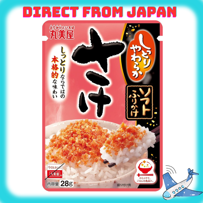 Marumiya Food Industry Soft Furikake Salmon 28g | Shopee Singapore