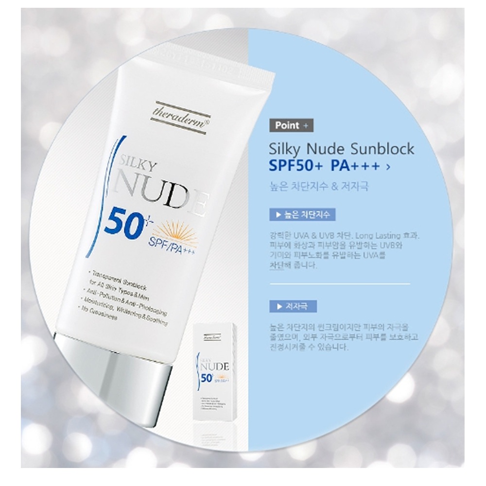 theraderm Silky Nude Sunblock 50g (SPF50+) | Shopee Singapore
