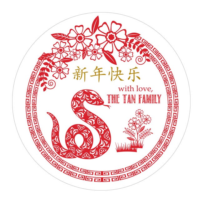 CNY Stickers Year of the Snake 2025 (Red and Gold) Modern Minimalist ...