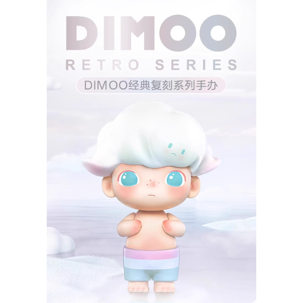 POP MART Dimoo Retro Series | Shopee Singapore