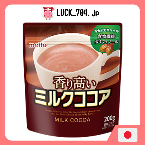 MEITO Aromatic Milk Cocoa 200g 【Direct From Japan】 | Shopee Singapore