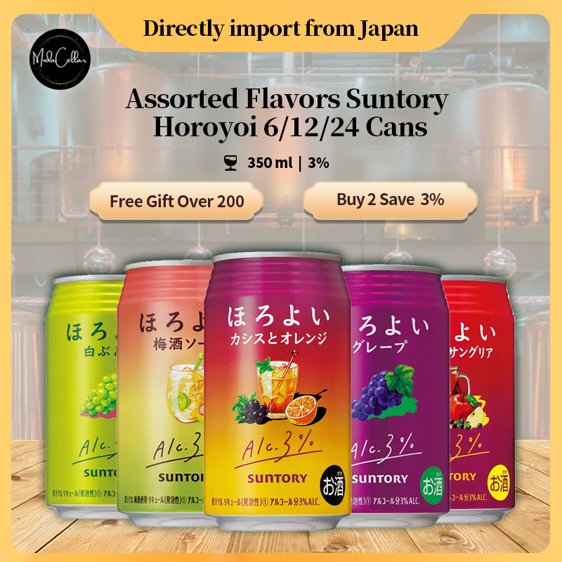 Suntory Horoyoi Chu-hai Beer 350ml 3% Umeshu Salty White Grape Cream ...