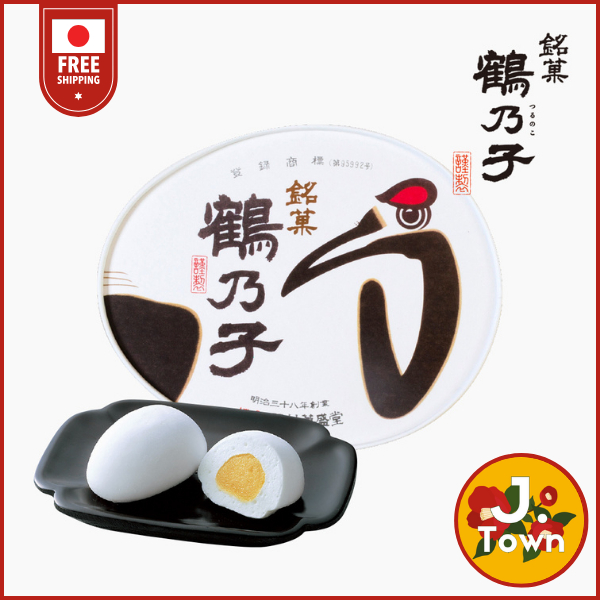 [Direct from Fukuoka]Ishimura Manseido/Tsurunoko/4,8,12 pcs/manju ...