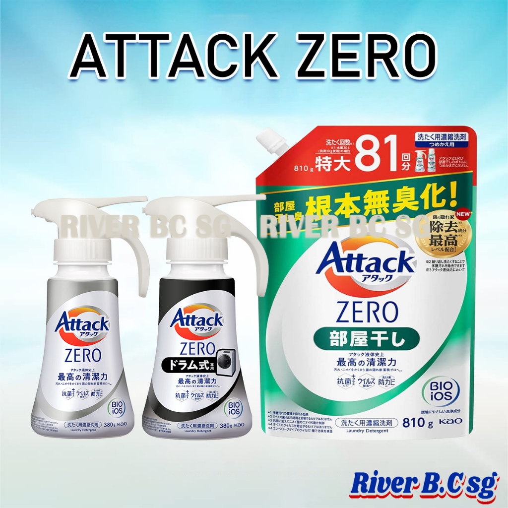 Kao Attack Zero Concentrated Liquid Detergent - Indoor Drying/ Front Load type | Shopee Singapore
