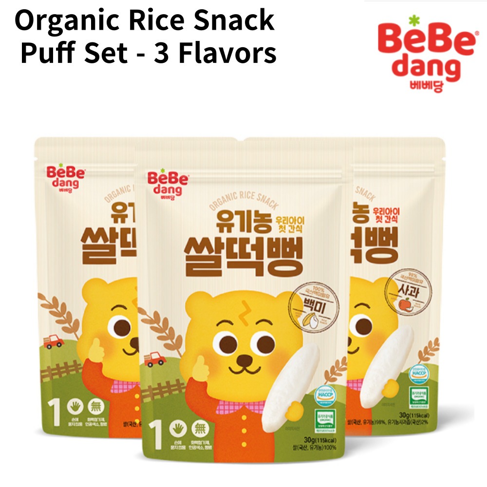 BEBEDANG Organic Rice Snack Puff Set - 3 Flavors (White Rice, Broccoli ...