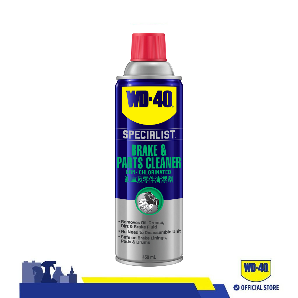 WD40 Brake & Parts Cleaner 450ml - Keep brakes well maintained, Brake ...