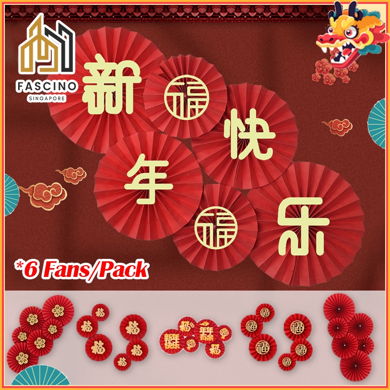 【SG】🏮2025 CNY Paper Fan Flower Decoration Chinese New Year Decor Spring ...
