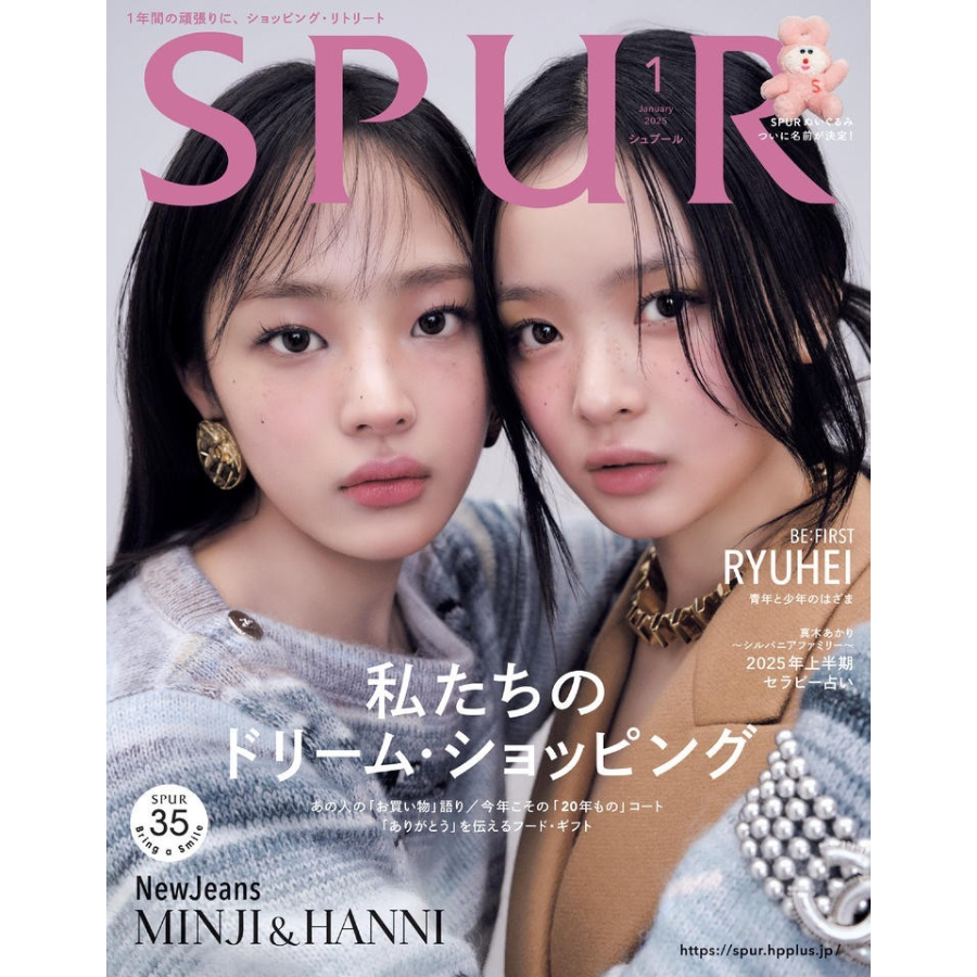 SPUR Japan January 2025 NewJeans MINJI, HANNI, Japanese Magazine | Shopee Singapore