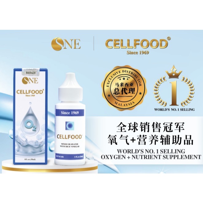SNE CELLFOOD 30ml World No.1 Selling Oxygen + Nutrient Supplement ...