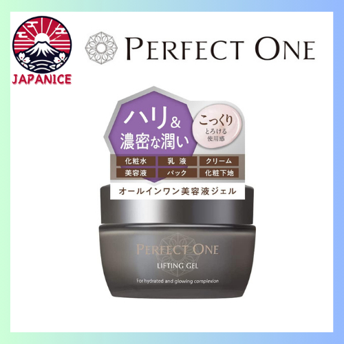 PERFECT ONE Perfect One All-in-One Lifting Gel 50g (single product ...