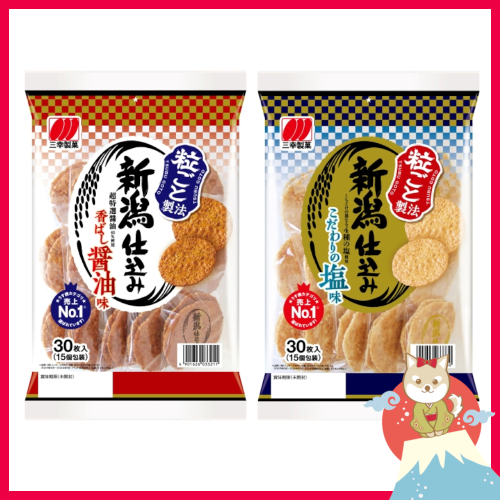 Sanko Seika Niigata Senbei Rice Crackers Japanese Snacks / Soy Sauce ...