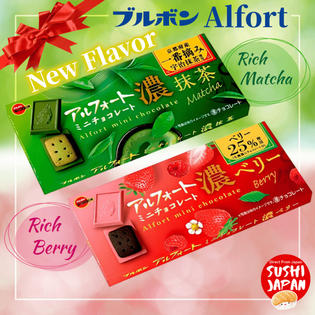 Bourbon Alfort Mini Chocolate , Rich Matcha , Rich Berry ,12pcs ...