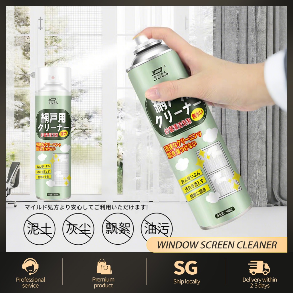 SG Stock 500ML Window Screen Cleaner 5Min Spray HDB Grime Rust Removal ...