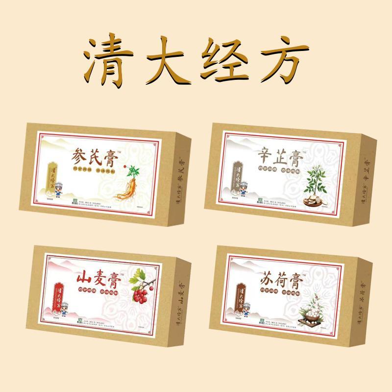 QINGDA JING FANG,Shan mai gao/Shen qi gao/Xin zhi gao/Su he gao,F109 ...