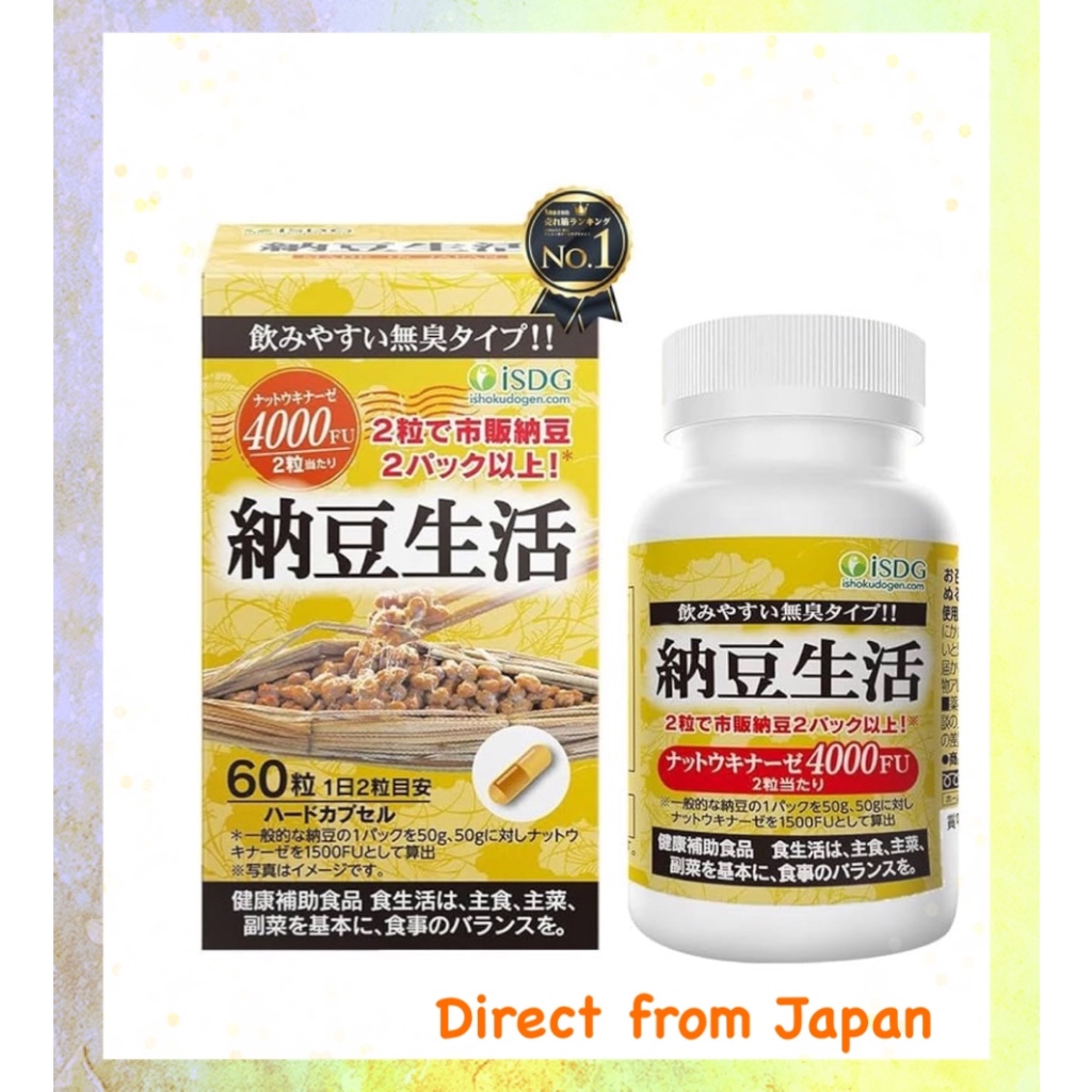 Direct from Japan ISDG Nattokinase 4000FU Nattokinase Supplement Natto Bacteria Natto 60 tablets ...