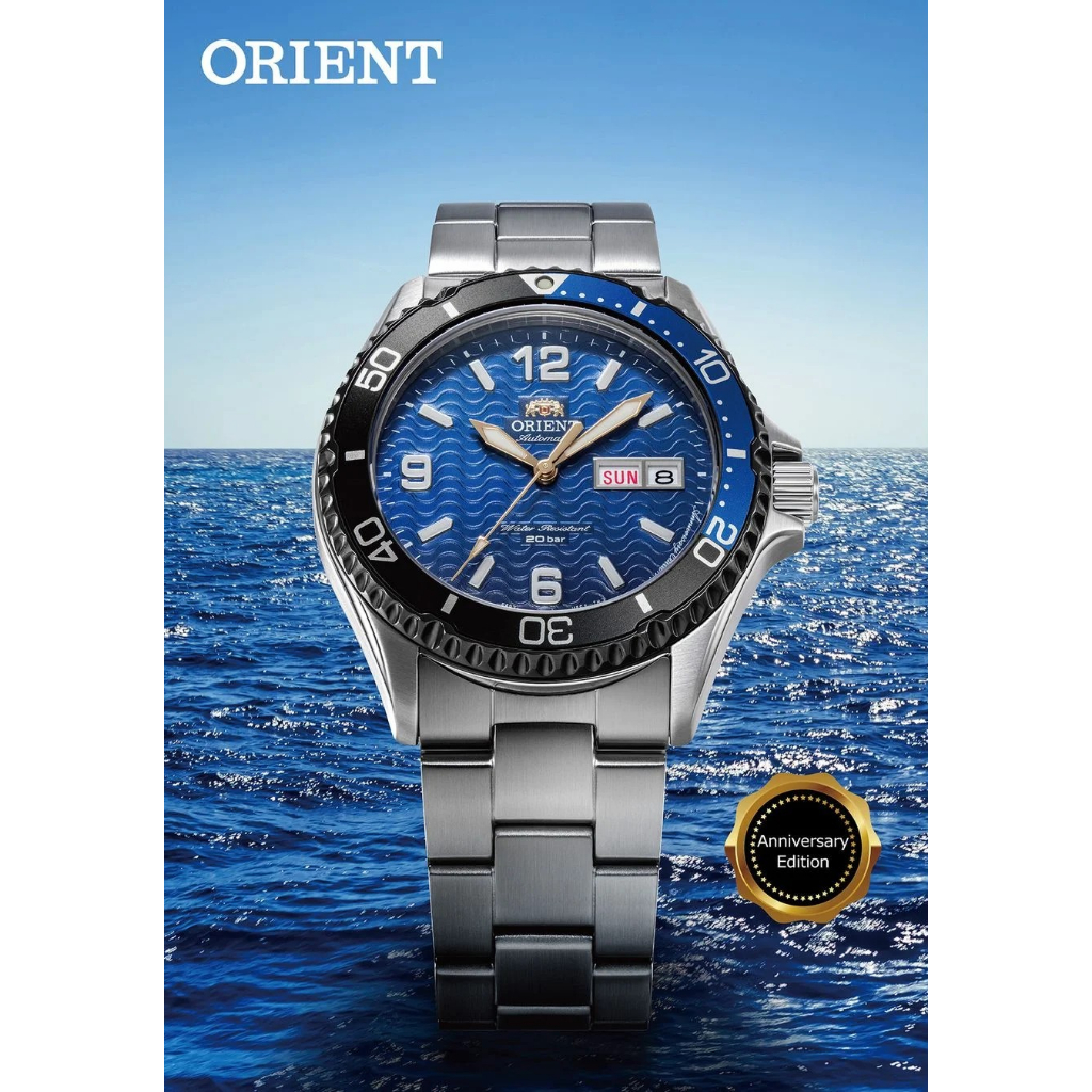 Orient Mako 20th Anniversary Limited Edition RA-AA0822L | Shopee Singapore