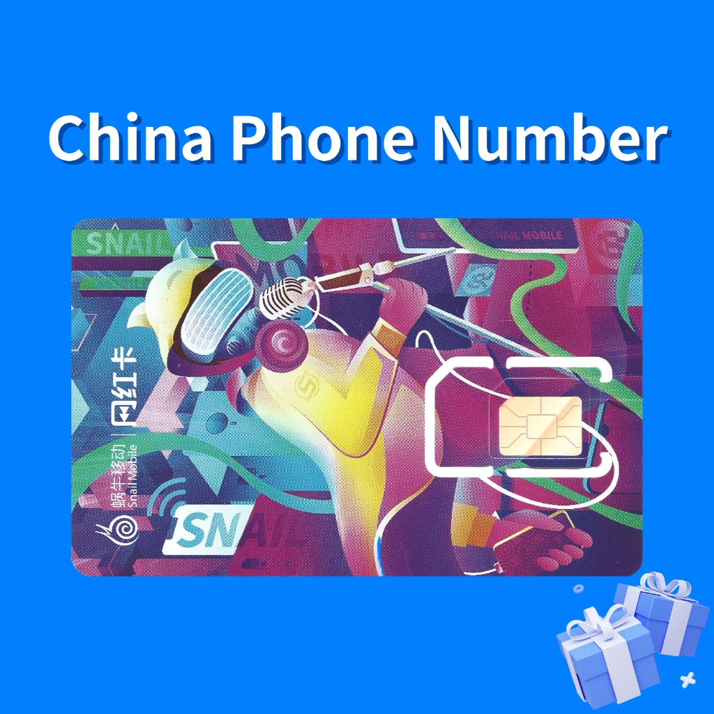 机场同款 China Local SIM Card【China Phone Number】【海外激活】【海外收验证码】中国电话卡 ...