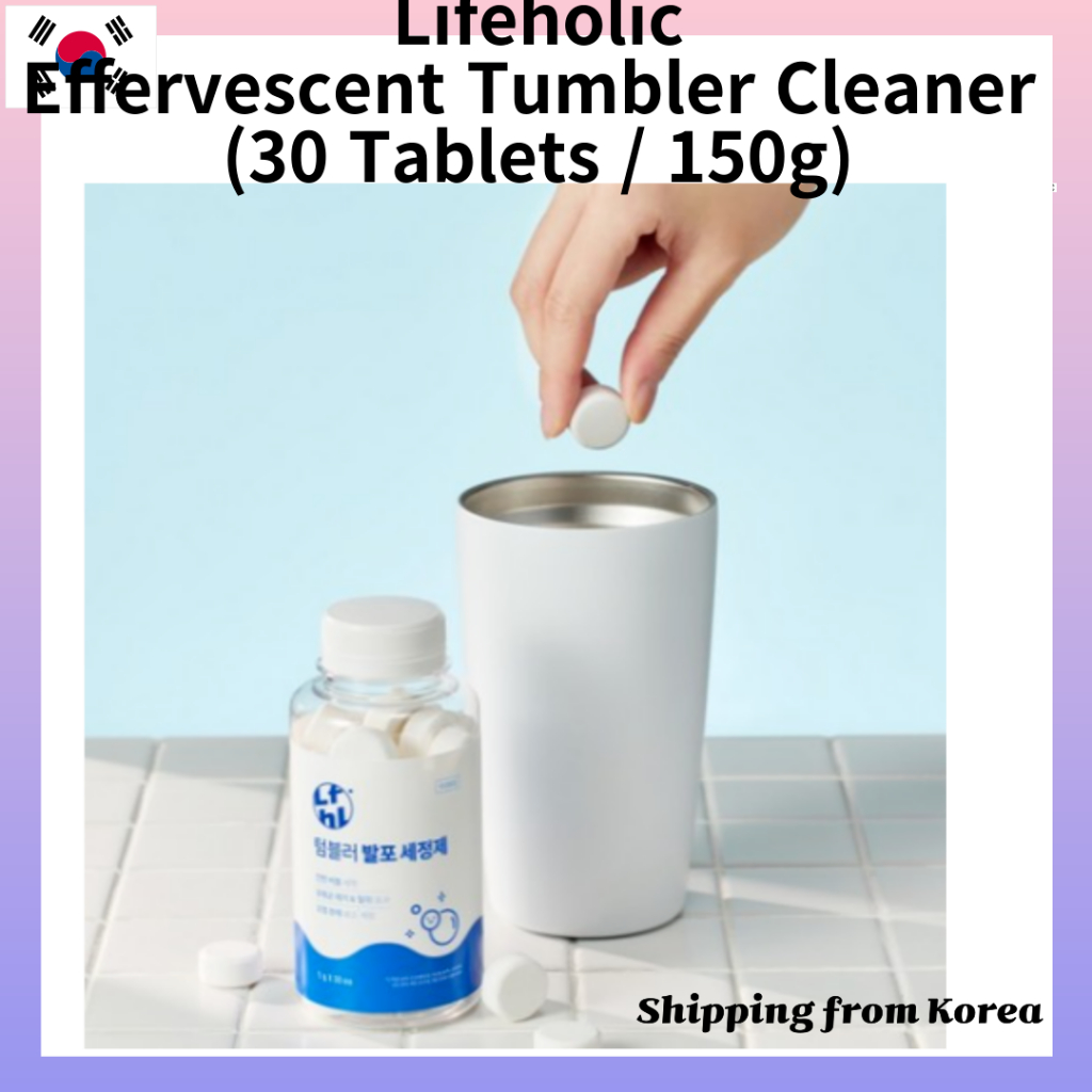 Lifeholic Effervescent Tumbler Cleaner (30 Tablets / 150g) | Shopee ...