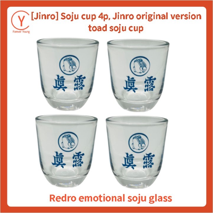 [Jinro] Soju cup 4p, Jinro original version toad soju cup, retro ...