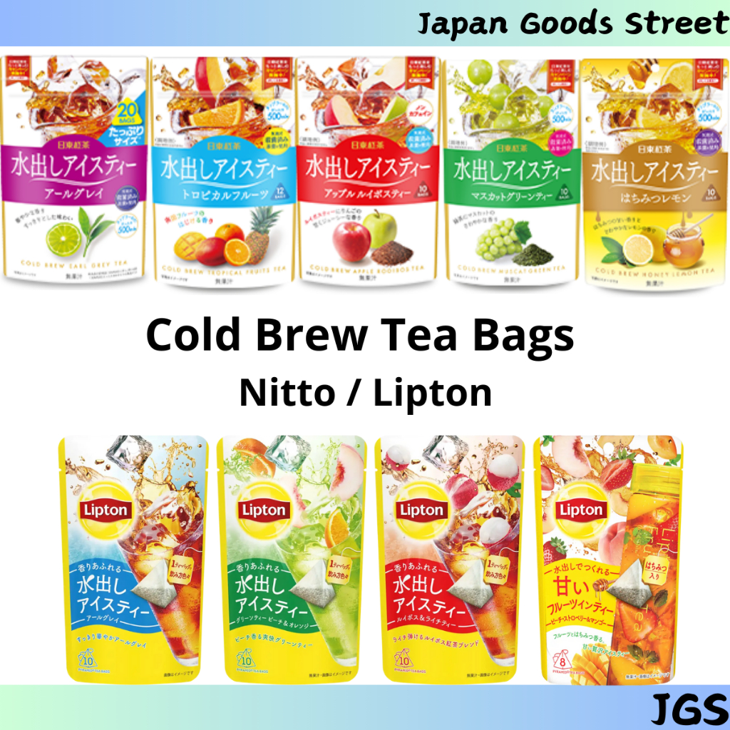 Nittoh-tea Lipron Cold Brew Tea Bags Earl Grey Tropical Fruit Honey ...