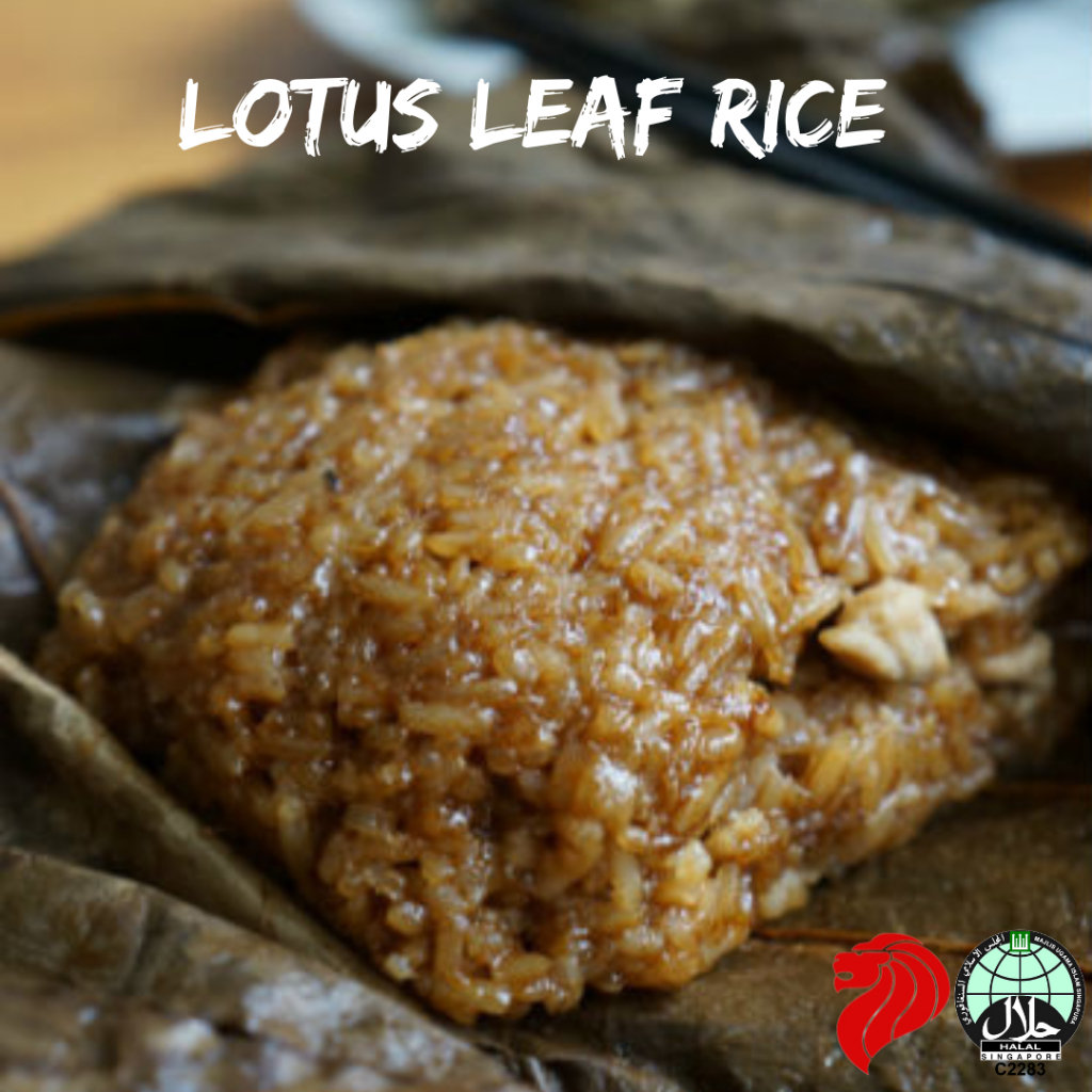 Chicken Lotus Leaf Rice, 120g each (Halal) Product of Singapore / Dim ...