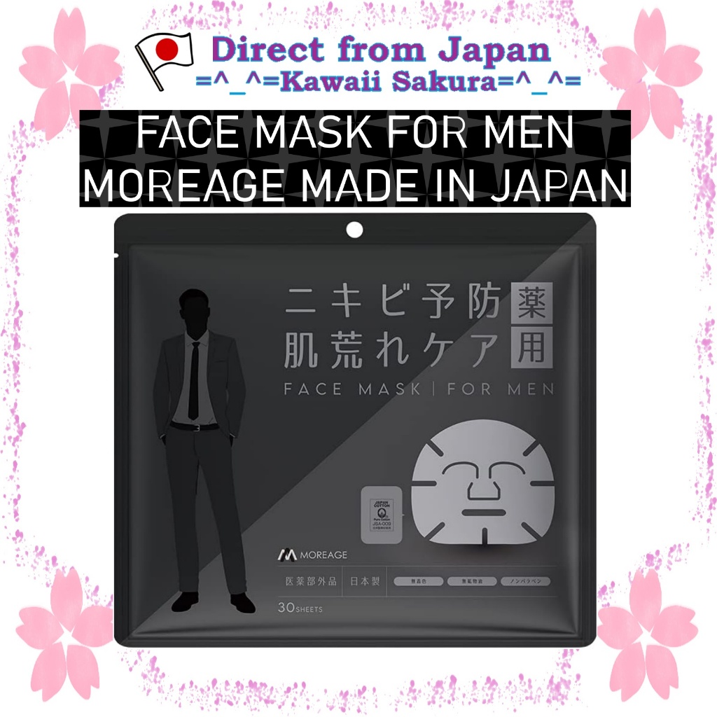MOREAGE FACE MASK 30 Sheets Made in Japan For adults, acne, rough skin, pores, and breakouts ...