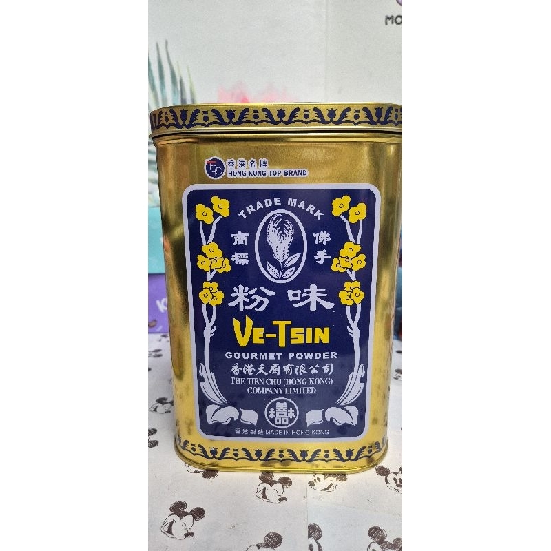 Ve Tsin Gourmet Powder | Shopee Singapore