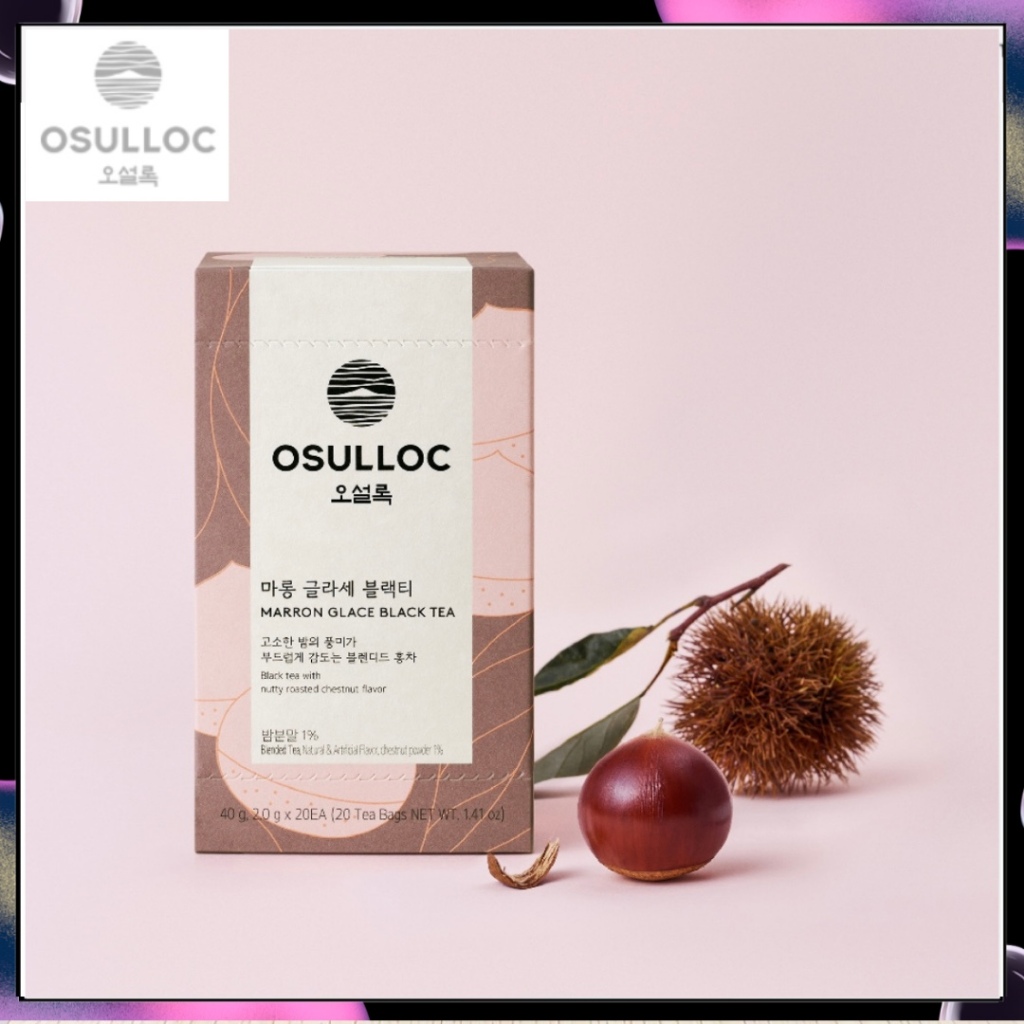 [NEW] OSULLOC Marron Glace Black Tea, 20ea, 1 Box | Shopee Singapore