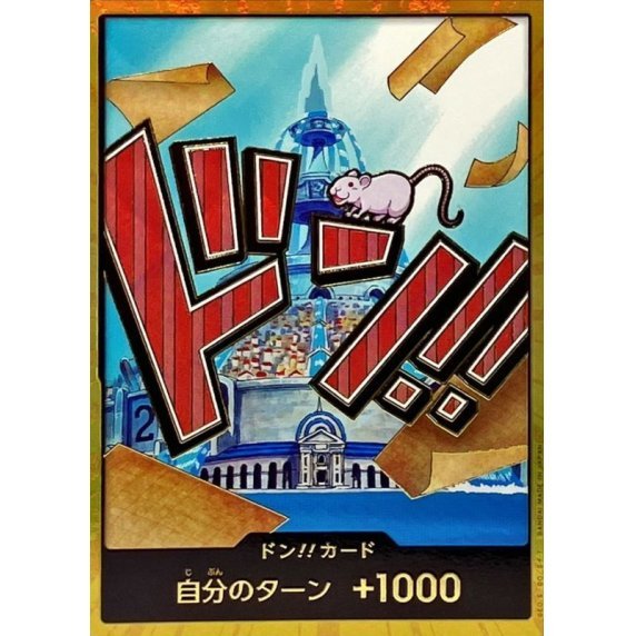 Don!!! Card [Gold Frame/ Iceberg] | Shopee Singapore