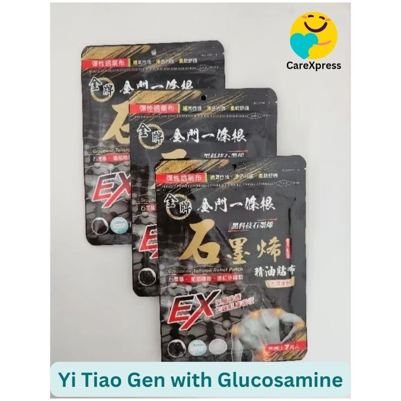 [SG Stock] Taiwan Authentic Yi Tiao Gen 金门一條根 Medicated Relief Patch ...