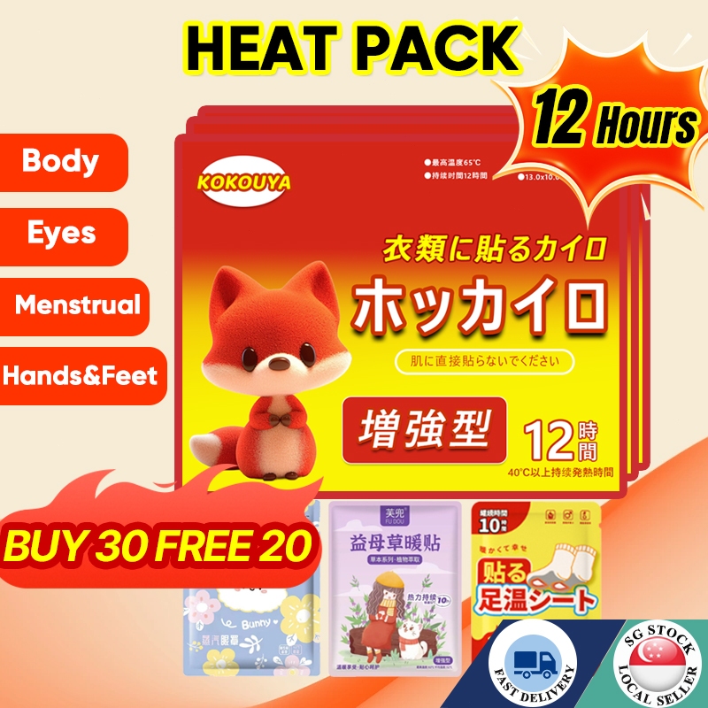 🇸🇬 KOKOUYA Warm Pad 12 hours Warmer Pad Heat Pack enhanced warm patch ...