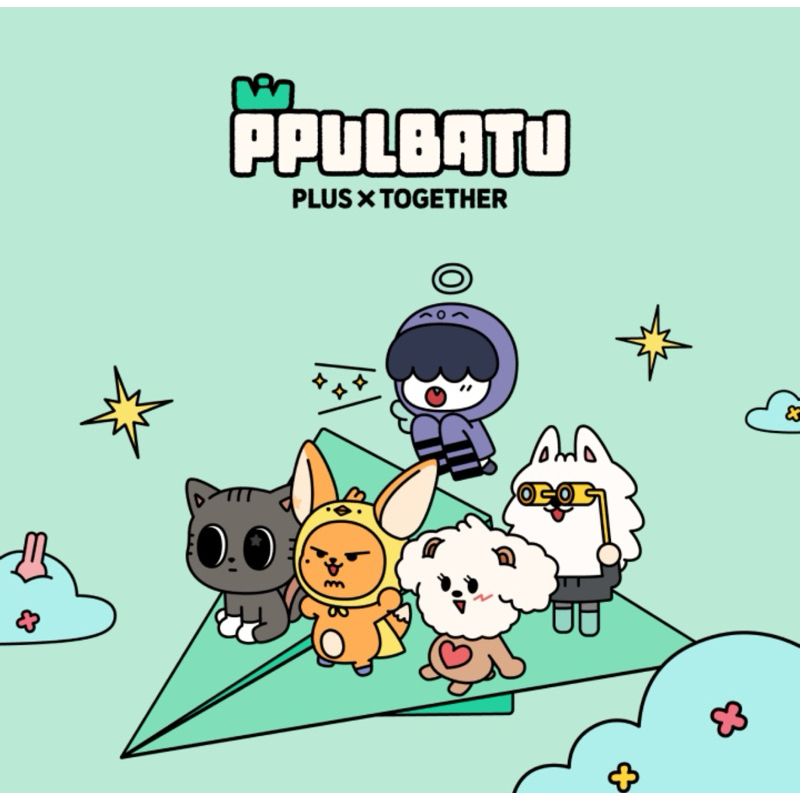 [MERCH] TOMORROW X TOGETHER (TXT) - Ppulbatu Official Plush / Pouch ...