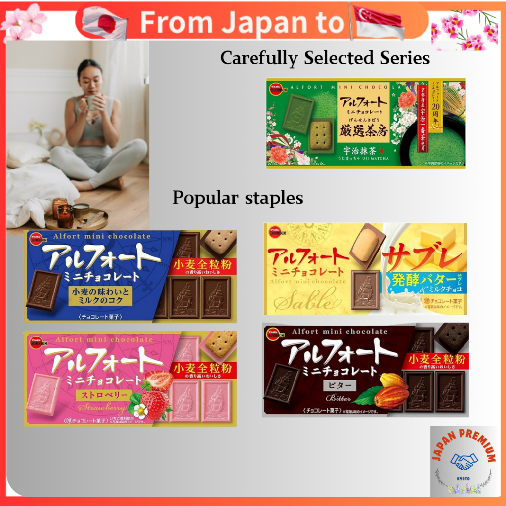 【Direct from Japan】Bourbon Alfort Mini Chocolate Bitter 1 box | Shopee ...