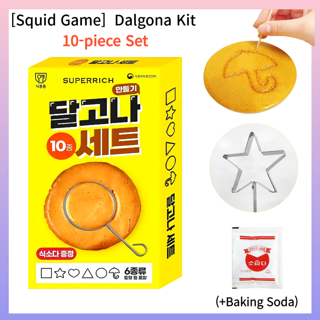 [super Rich] Squid Game Dalgona Kit 10 Piece Set Sugar Candy Making