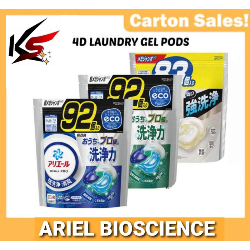 ARIEL Bioscience Laundry Detergent 3D Gel Pods / Ultra Jumbo Resealable ...