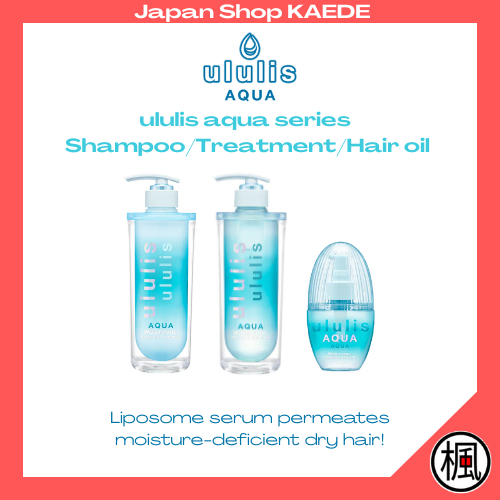 ululis Aqua Moisture Shampoo/Treatment/Hair Oil Moisturizing, Hair oil ...
