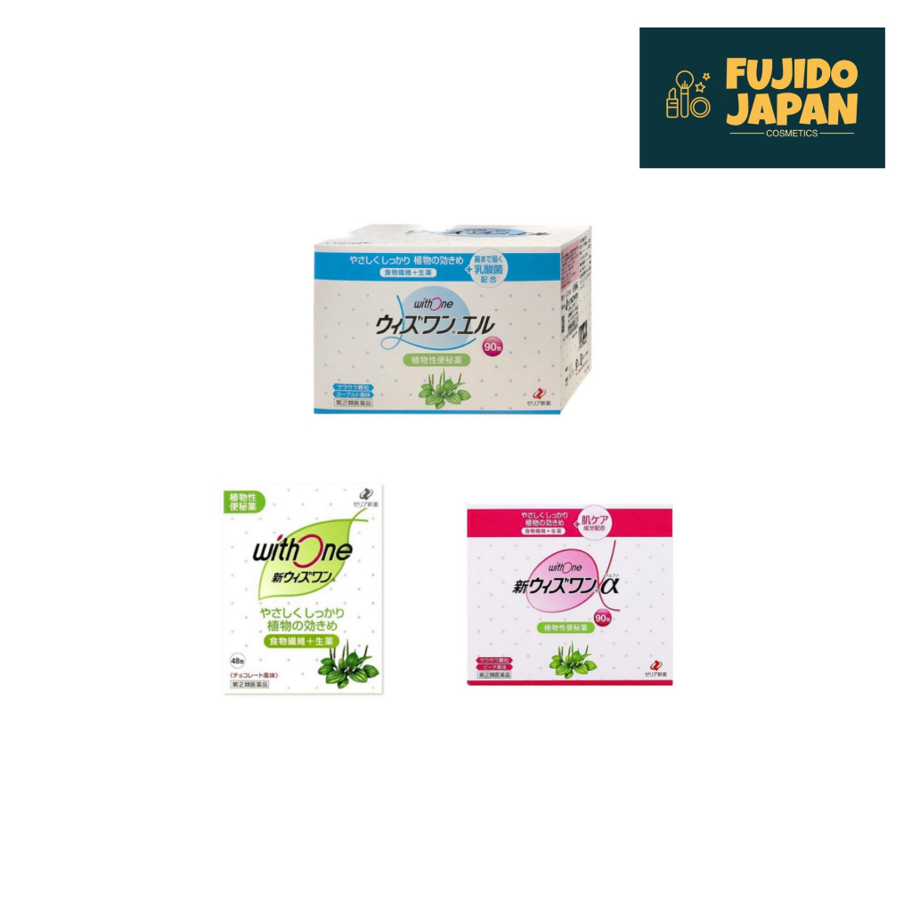 【Shipping from Japan】 Zeria New Withone Laxatives Constipation Relief ...