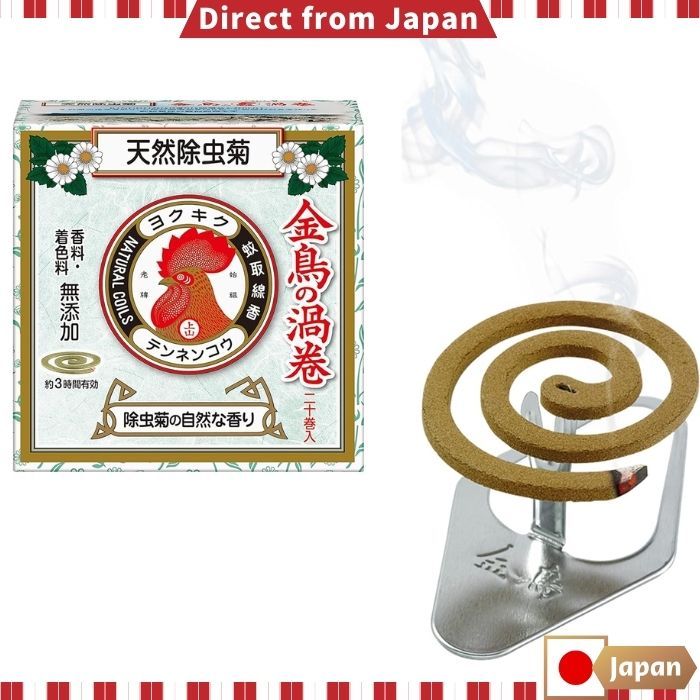 KINCHO｜Japanese Mosquito Coil｜Natural Pyrethrum｜Incense｜20Rolls【Direct ...