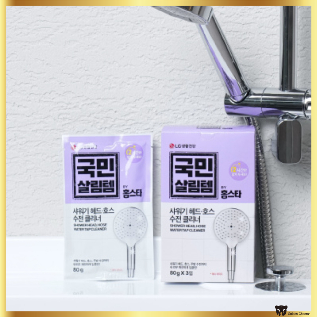 LG Homestar Shower Head and Hose Cleaner (3-Pack) | Shopee Singapore